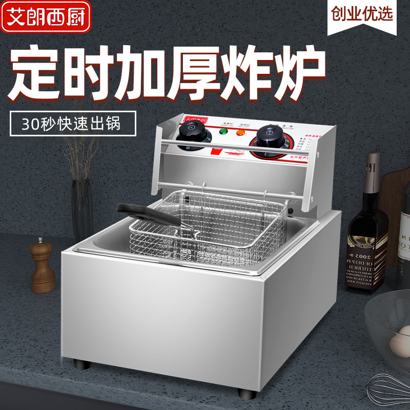 Deep Frying Pan Commercial Stall Electric Fryer Deep-Fried Dough Sticks ...