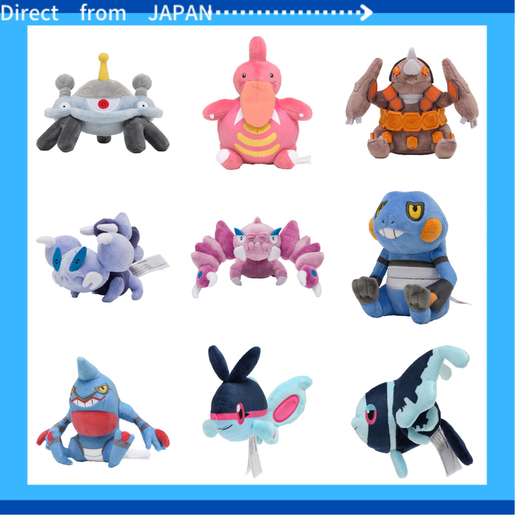 Pokemon Center Original Plush Pokémon fit Gregguru 13×8.5×10(H×W×D:cm ...