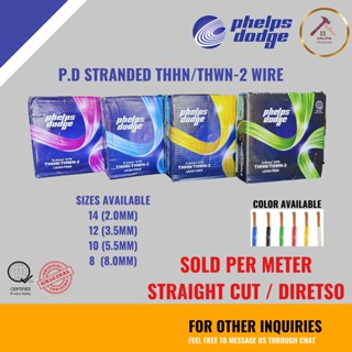 (PER METER) Phelps Dodge PD THHN/THWN-2 (STRANDED WIRE) #14(2.0mm) #12 ...