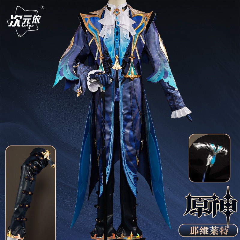 ICIYO Genshin Impact cos Neuvillette cosplay Anime Game Costume Male ...