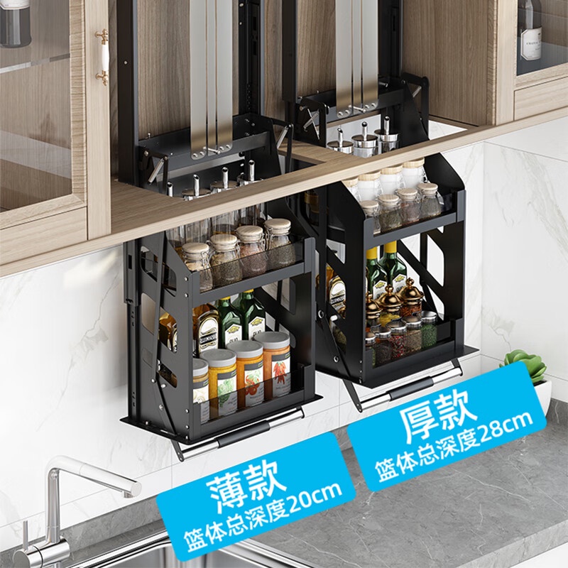 Vector cabinet pull basket pull-down kitchen hanging cabinet lift pull ...