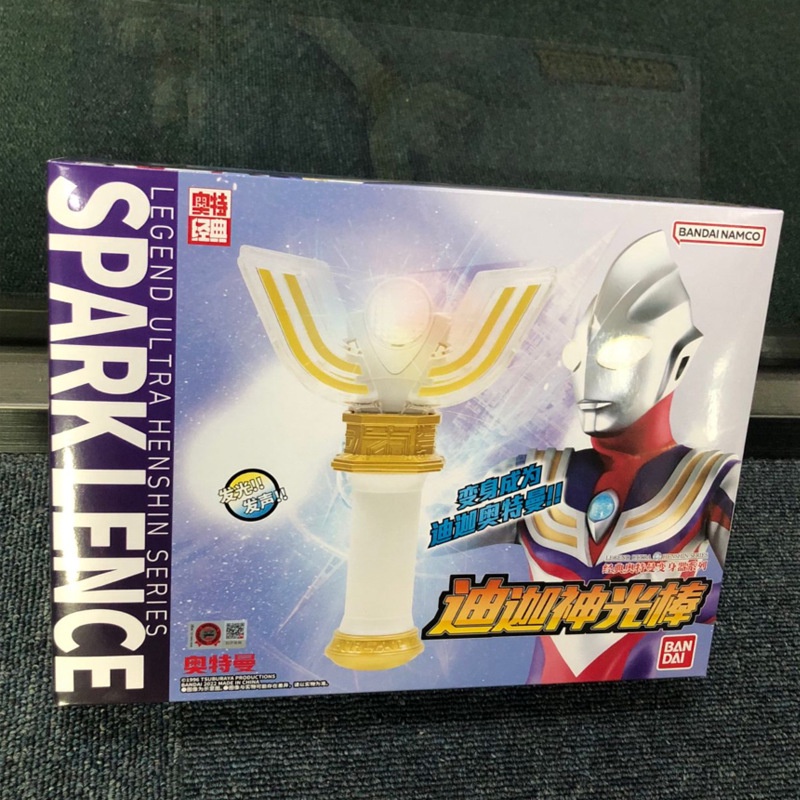 Bandai Diga Ultraman Magic Light Stick Ultra Classic Transformer Light ...
