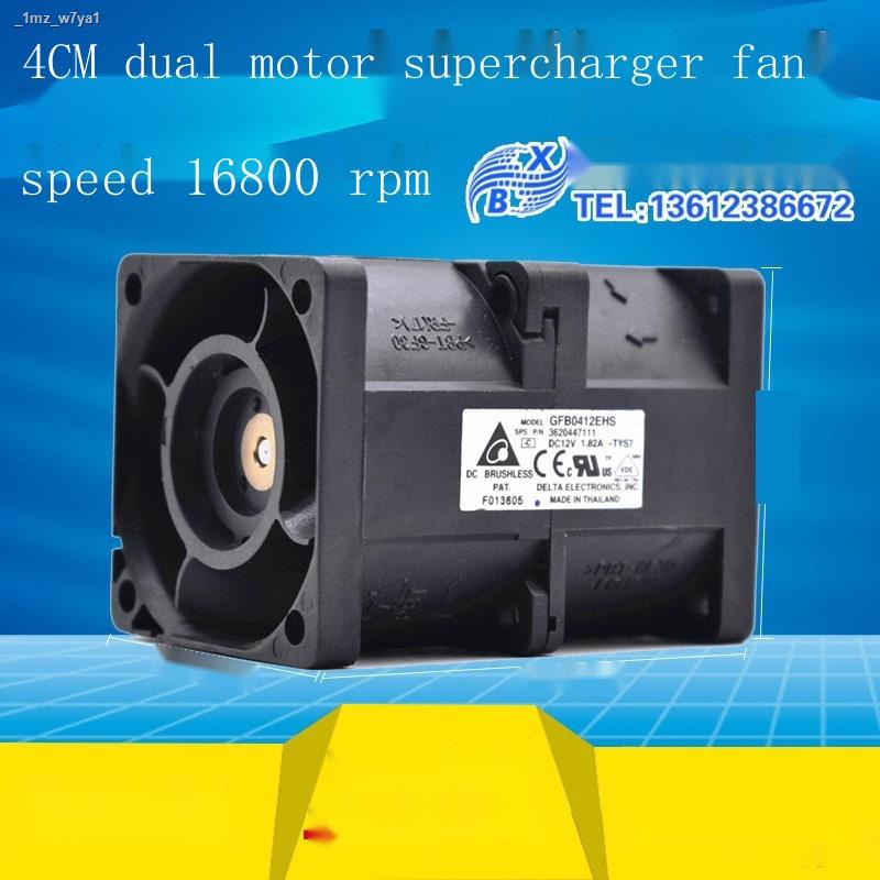4cm dual-stage 12V turbo ducted supercharger fan miniature bearing ...