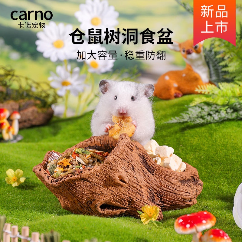 Hamster Tree Hole Food Basin Djungarian Hamster Landscaping Rice Basin ...