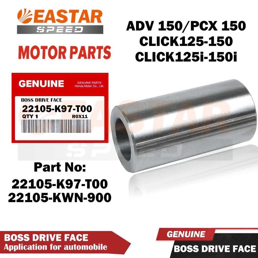 Drive Face Boss/ Pulley Bushing(k97/KZR) for ADV 150/PCX 150/CLICK125 ...