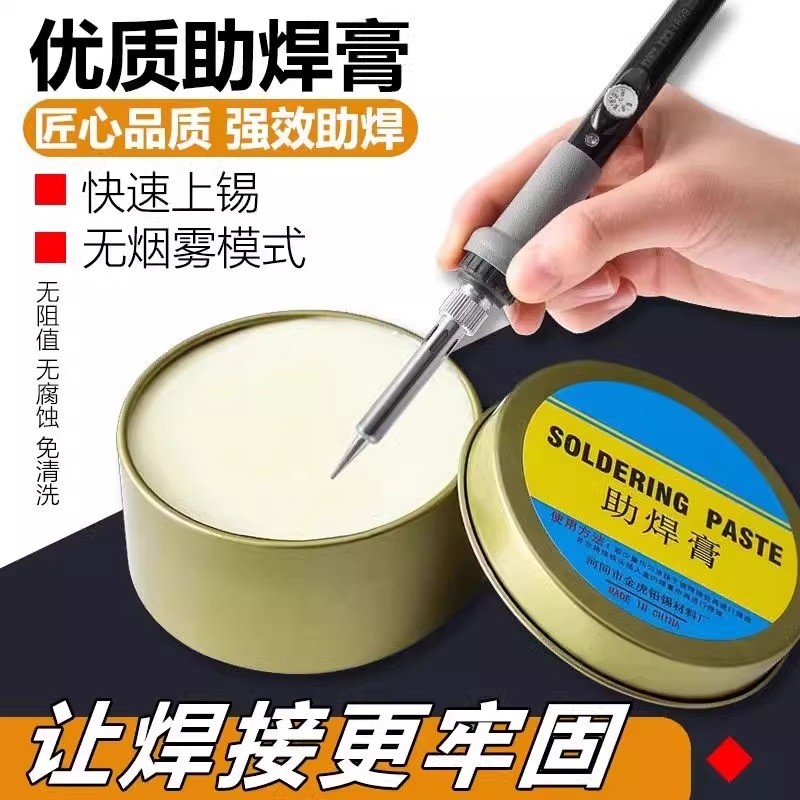 Solder Paste, Soldering Aid, Battery Rosin Flux,Soldering Agent ...