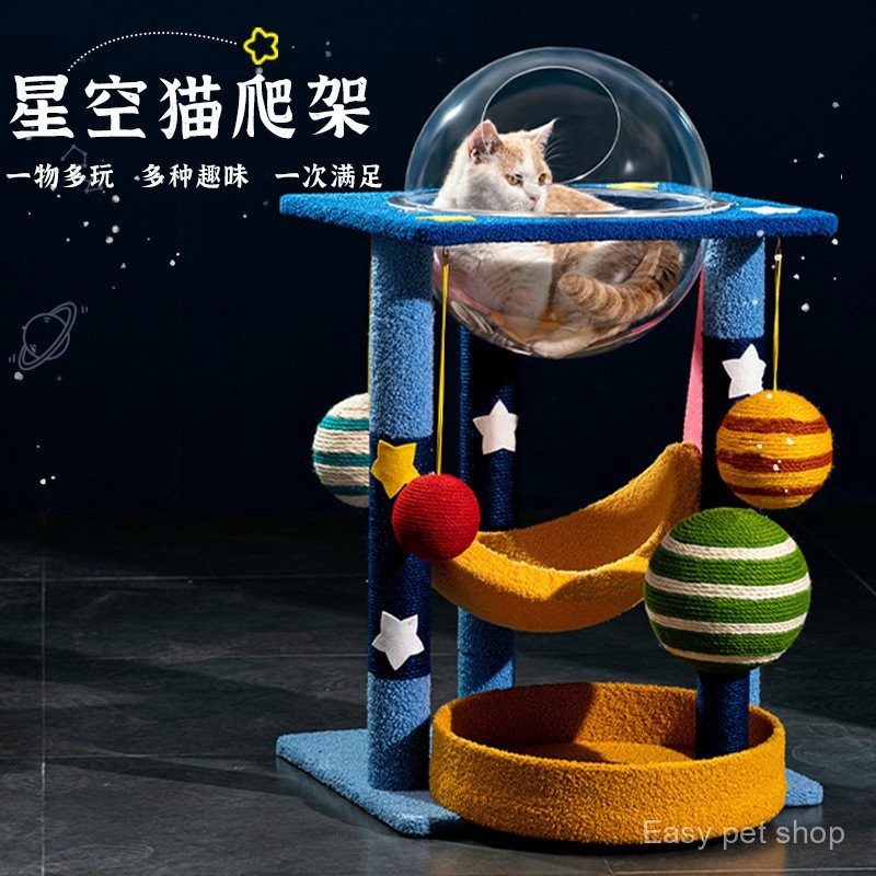 Space Capsule Cat Climbing Frame Cat House Integrated Cat Small ...