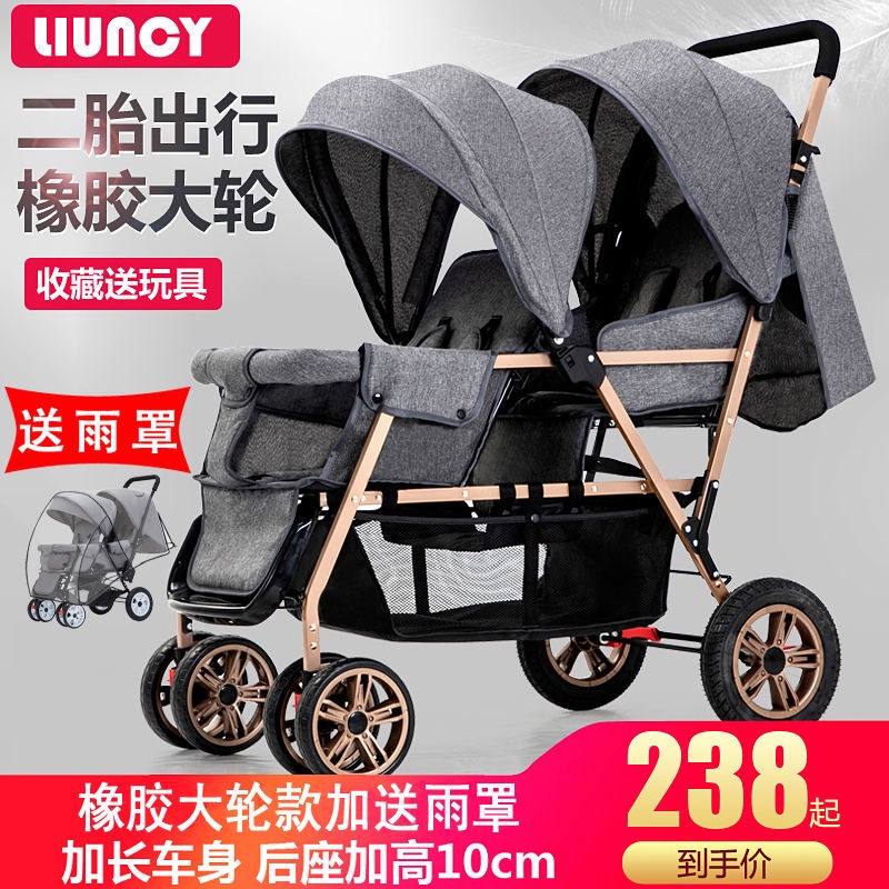Twin baby stroller two-child stroller big child stroller foldable ...