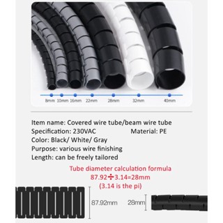 HOME 22MM/28MM Flexible Spiral Tube Cable Organizer,Wire Organizer ...