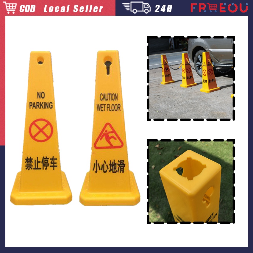 No Parking Signage Stand Caution Stand Wet Floor Signage Sign Safety ...