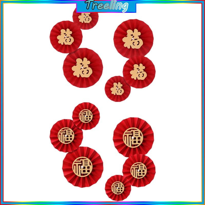 Treeling Set of 6 Chinese Fu Character Paper Fan Decorations New Year ...