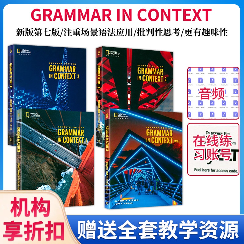 Original Imported Grammar in Context 7th Edition basic1 2 Level 3 ...