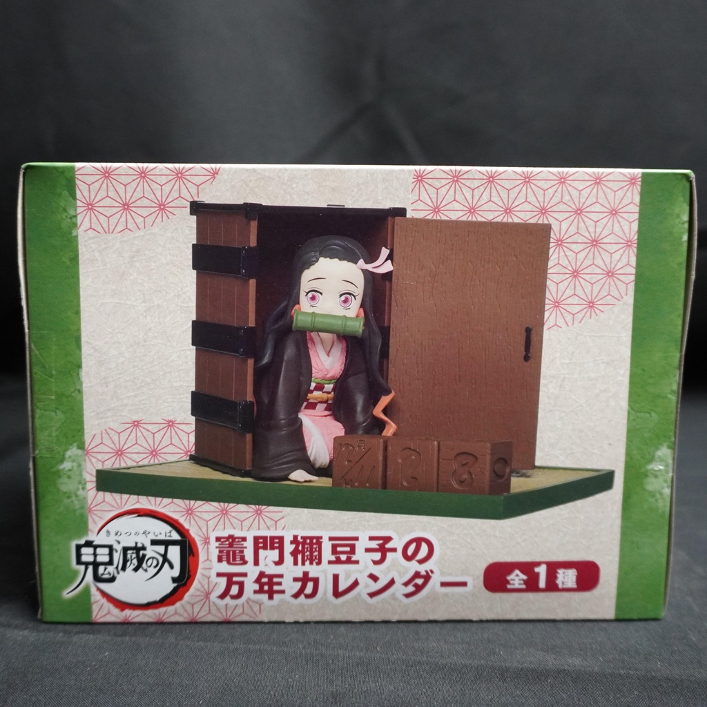 Authentic Demon Slayer Nezuko Kamado Perpetual Calendar Figure TAITO ...