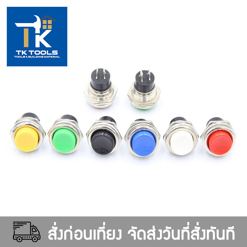 Switch DS-212 Push Button Round Reset On-Off No lock 2 Pin 16mm ...