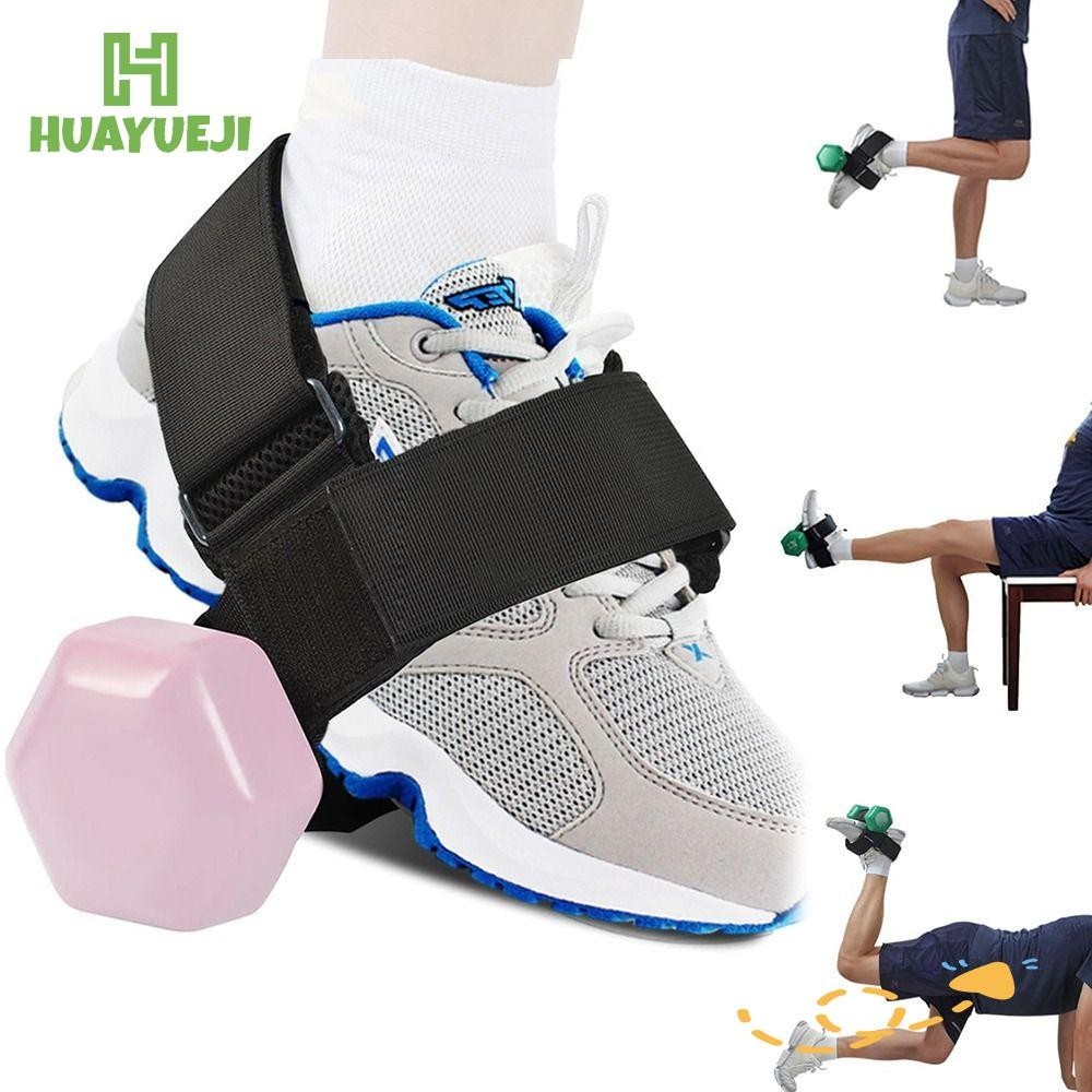 HUAYUEJI 1pair Dumbbell Foot Attachment, Hamstring Curls Leg Workouts ...