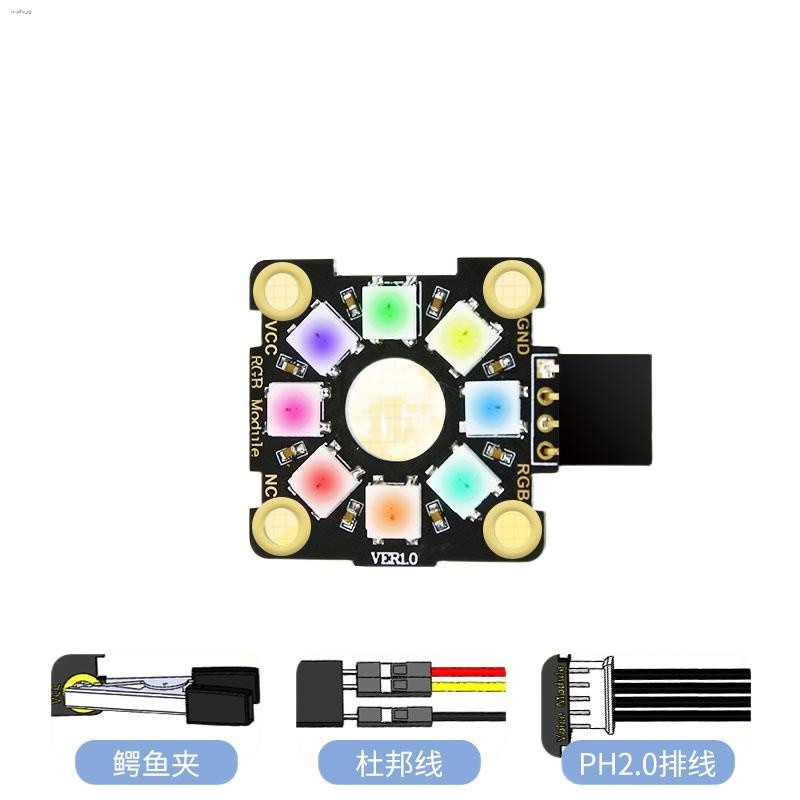 RGB light ring module 8-bit full-color LED halo electronic building ...