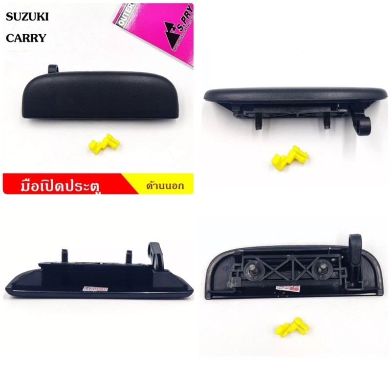 Outer Handle SUZUKI CARRY/APV Year 2005-2018 All Model Black M E ...