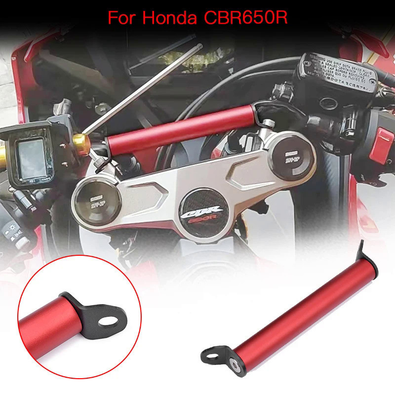 Motorcycle Mutifunctional Cross Bar Balance bar Navigation Bracket ...