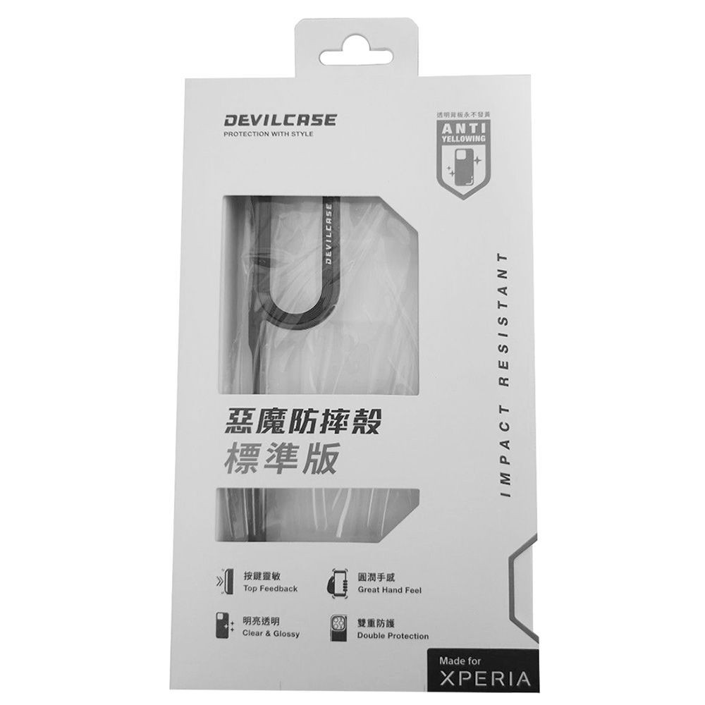 DEVILCASE Guardian Standard Phone Case (Black, Black Step) for SONY ...