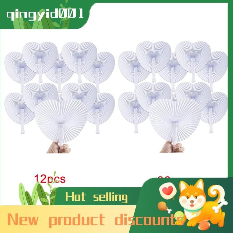 qingyid001 Paper Folding Fan Heart-Shaped Round Heart Wall Decoration ...