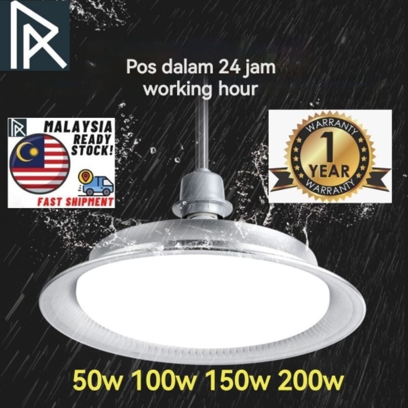 E27 LED Premium High Bay Industrial Power LED 50w to 200w Super Bright ...