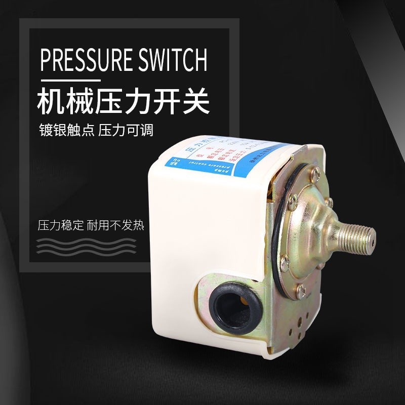 COD-Household Self-Priming Pump Booster Pump Pressure Switch Automatic ...