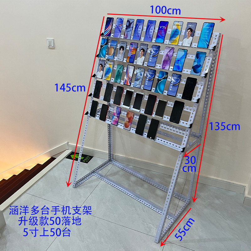 Multipurpose Mobile Phone Rack Studio Horizontal Mobile Game Floor Rack ...