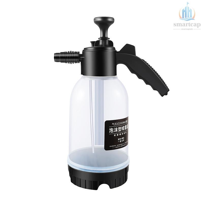 Spray Pot Air Pressure Spray Car Wash Tool Manual Air Pressure Pot Fan ...
