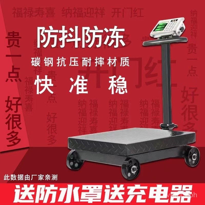 600Kilogram Electronic Scale Large Electronic Platform Scale ...