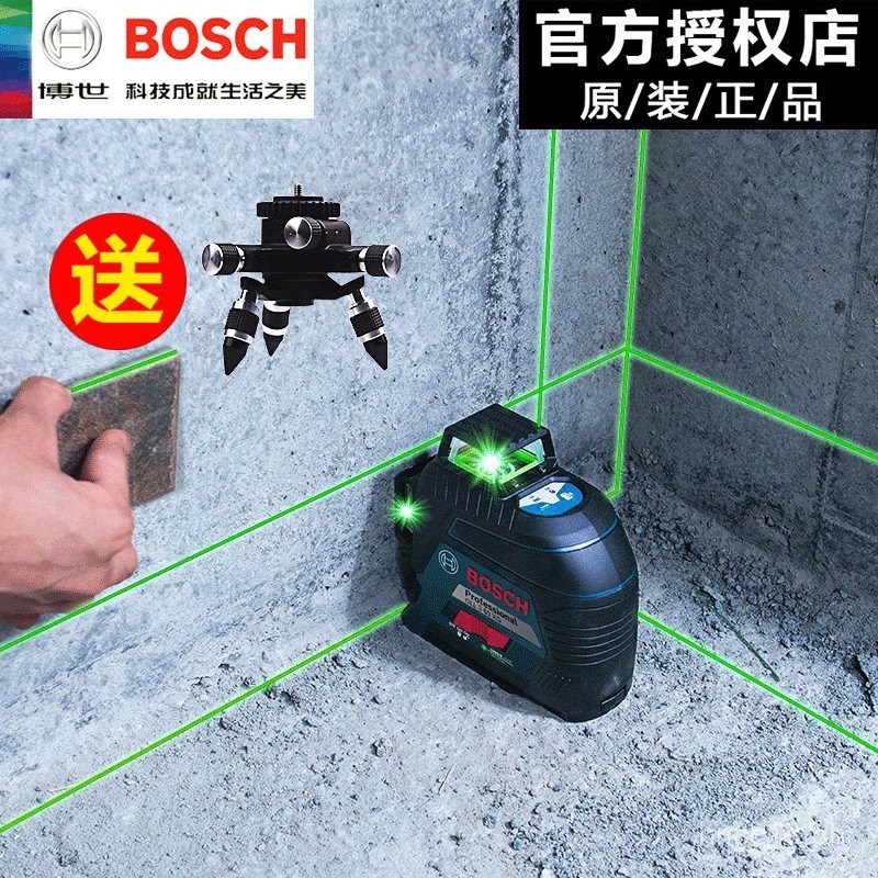 Bosch infrared level green light12Automatic Leveling Wall Mount Laser ...