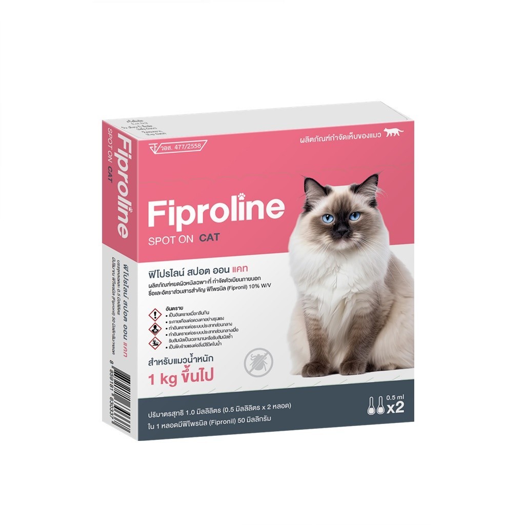 Fiproline Spot On Flea And Tick Drops For Cats Double Tube 1 Box (TIER ...