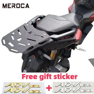 SEC TOP BOX BRACKET Q3 Heavy Duty FOR ADV 160 MEGATRON | Shopee Philippines