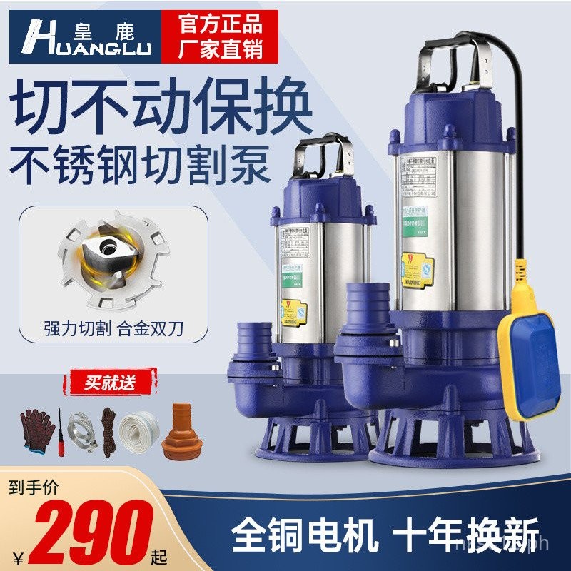 Stainless Steel Farm Sewage Pump220v Septic Tank High Lift Manure Pump ...