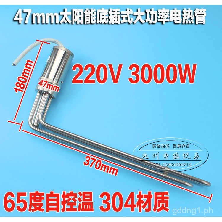 Solar Electric Heating Tube Heater Rod Water Heater Auxiliary Heater ...