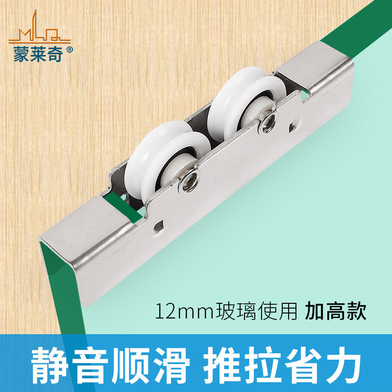 Monleigh 12mm Frameless Glass Pulley Sliding Glass Door Double Concave ...