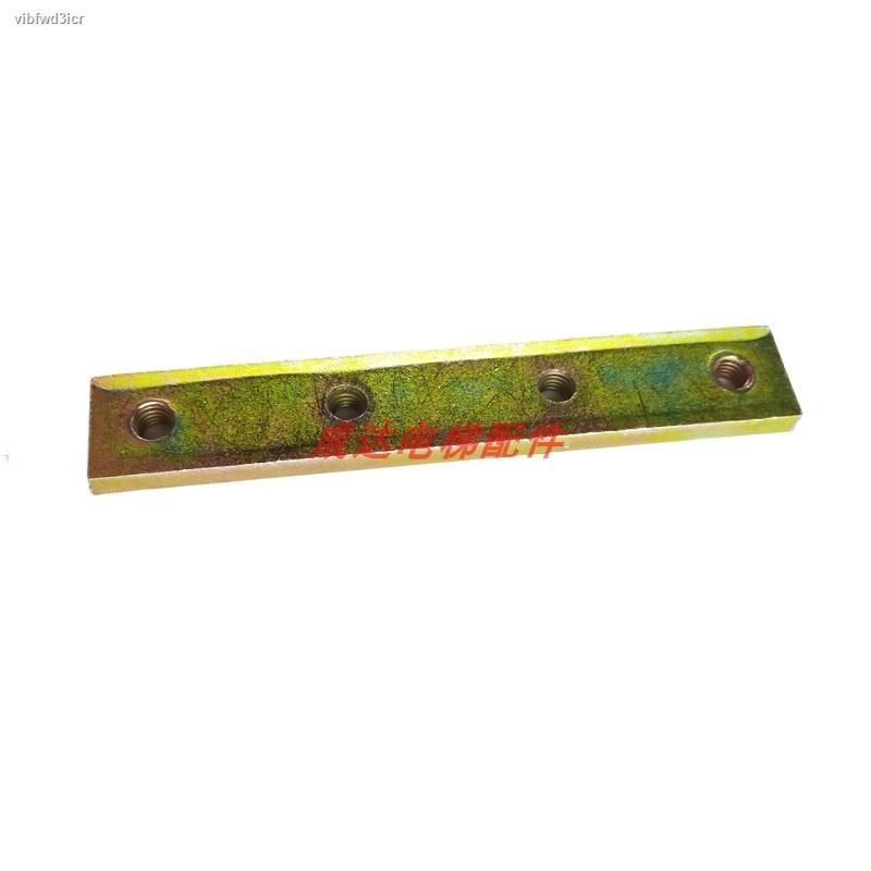 Mitsubishi elevator door slider hall door layer door slider iron bar ...