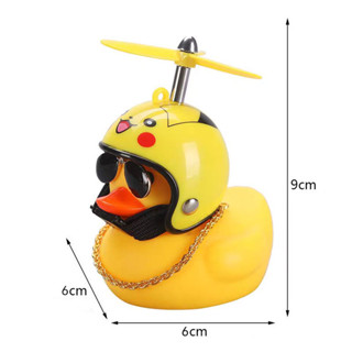 Motorcycle Duck Rubber Cute Ducks With Helmet Broken Wind Yellow Duck ...