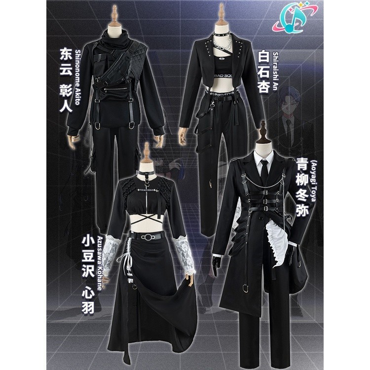 CGCOS Project Sekai Colorful Stage! feat. Hatsune Miku cos Shiraishi An ...