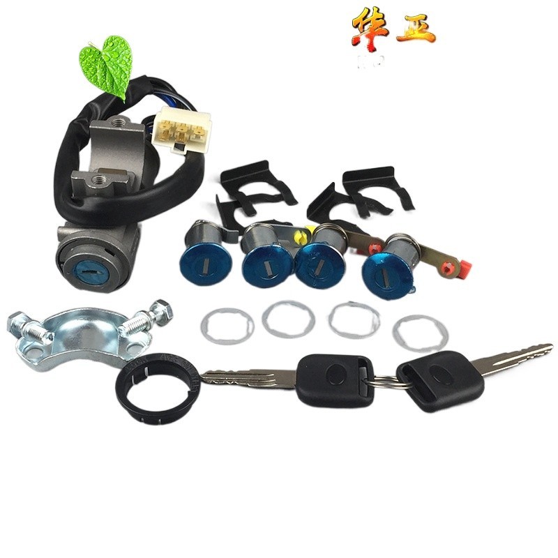 CODHaima Fushida whole car lock core Fujita van door lock core ignition ...