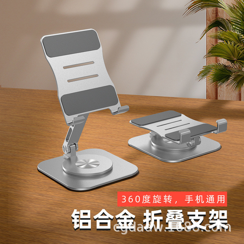 All Aluminum Alloy Mobile Phone Tablet Computer Stand Spinning Lift ...