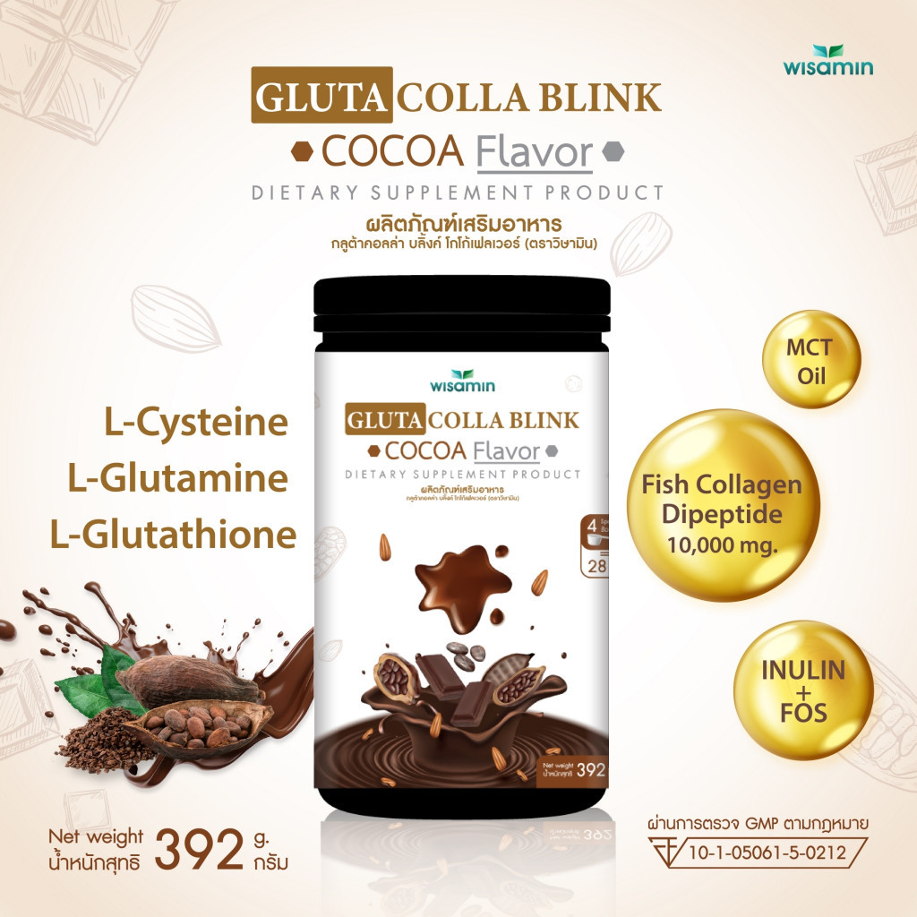 GLUTA COLLA BLINK Cocoa Flavor Dietary Supplement Product (Vishamin ...