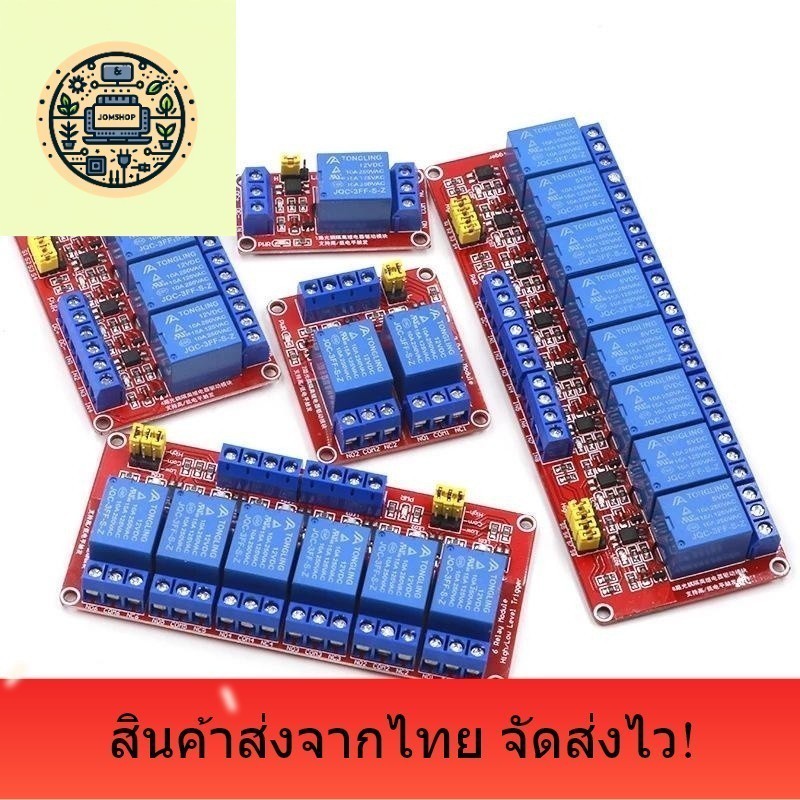1/2/4/6 Channels Of Relay Module With Voltage 5V 12V 24V Can Work Both ...