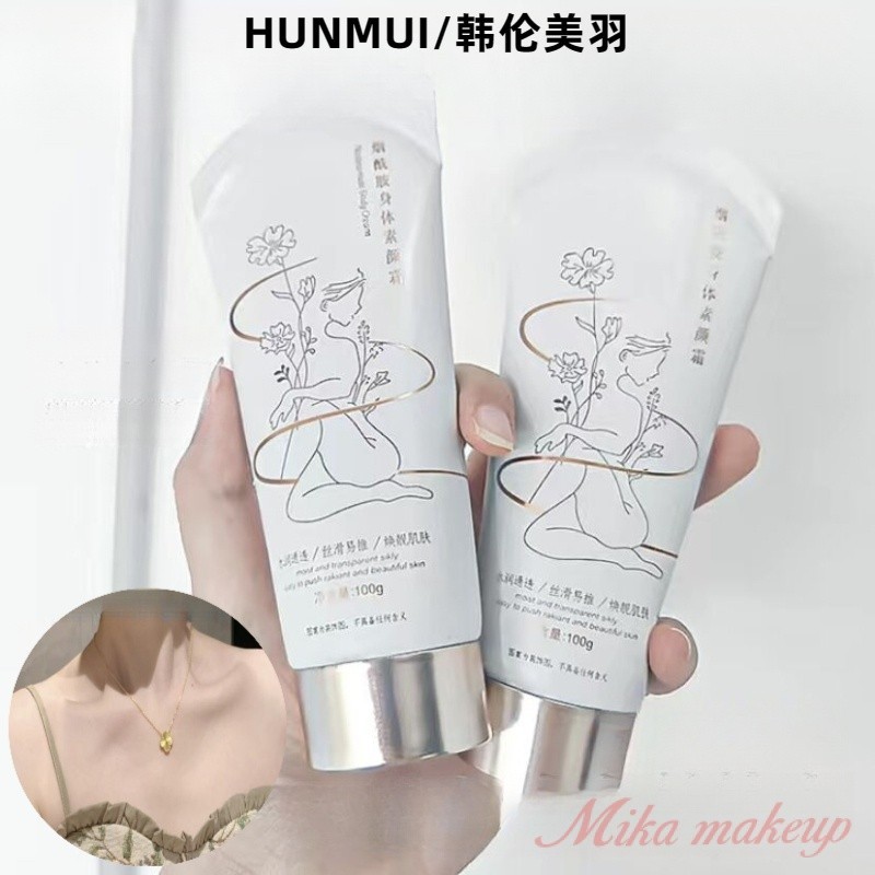 HUNMUI Niacinamide Body Cream Whitening No Fake Whitening Waterproof ...