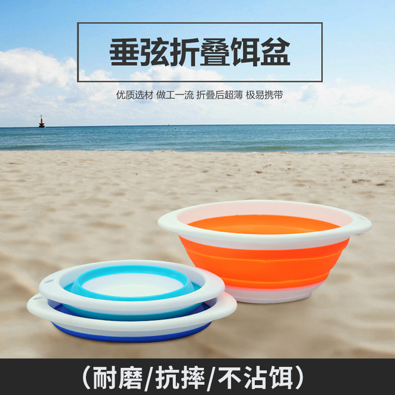 Micano Non-Stick Foldable Bait Basin Open Bait Basin Mix Bait Tray Soft ...