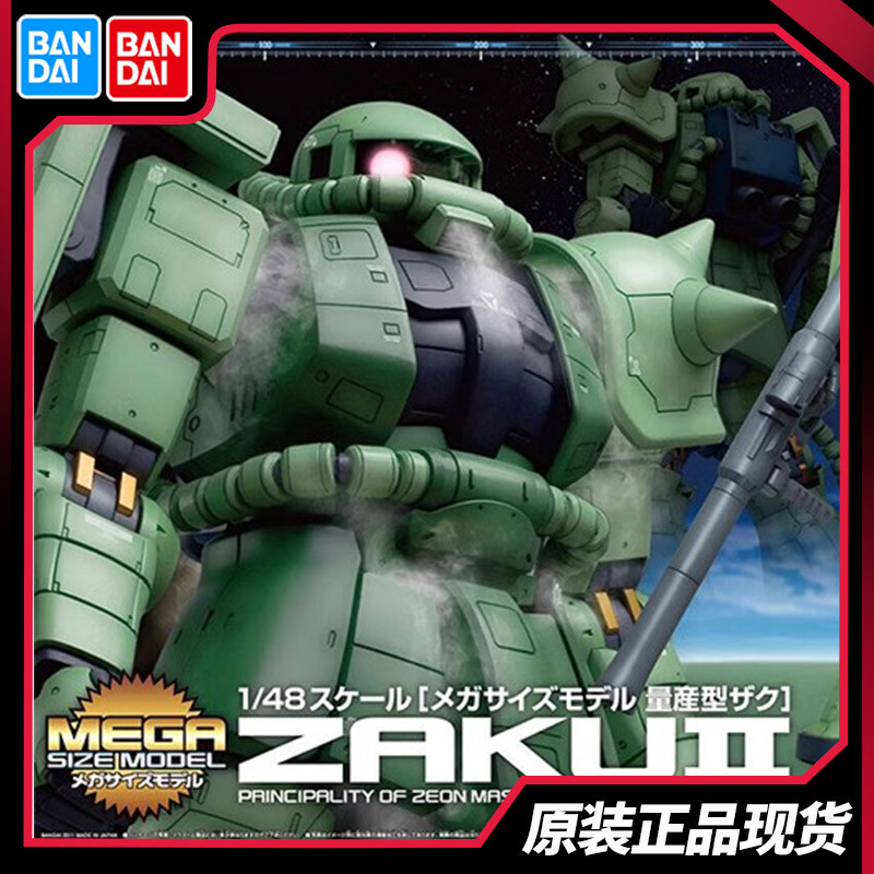 Bandai gundam Assembled Model MEGA SIZE 1/48 Mass Production Type Green ...