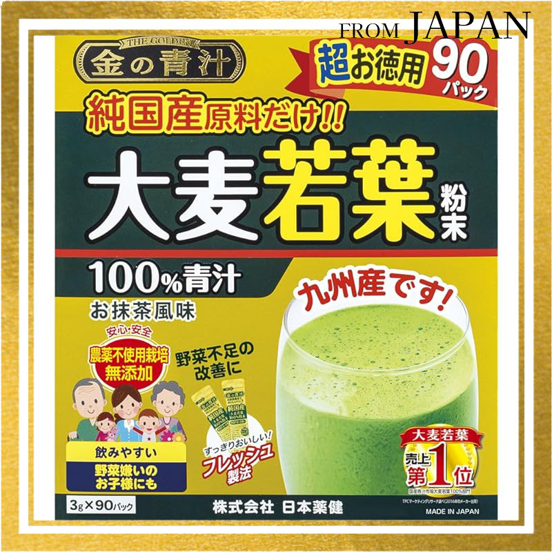 Japanese Organic Barley Grass Powder - 90 PacksDirect from Japan ...