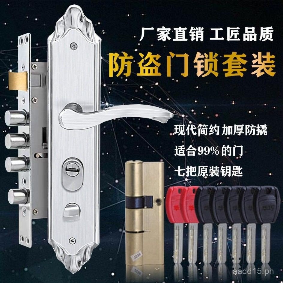 Entry Door Lock Anti-theft Door Handle Lock Stainless Steel Sky and ...