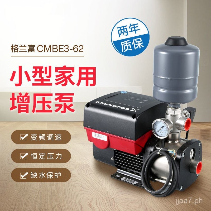 Danish Grundfos Variable Frequency Pump CMBE Tap Water Booster Pump ...