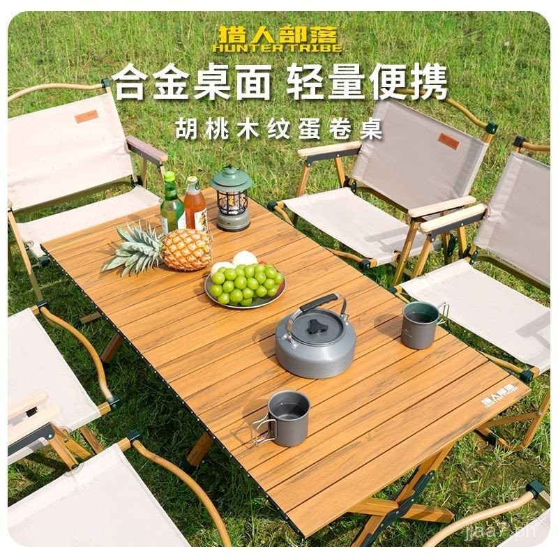 Outdoor Folding Table Aluminum Alloy Portable Roll-Up Table Picnic ...