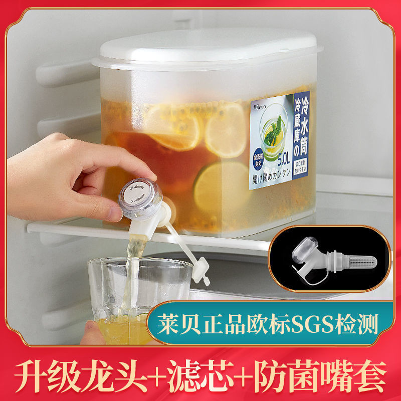 Laibei Cold Water Pitcher with Faucet for Refrigerator, Fruit Tea ...